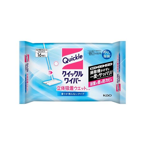 【6000円(税込)以上で送料無料(北海道・沖縄を除く)】/掃除シート/拭き掃除
