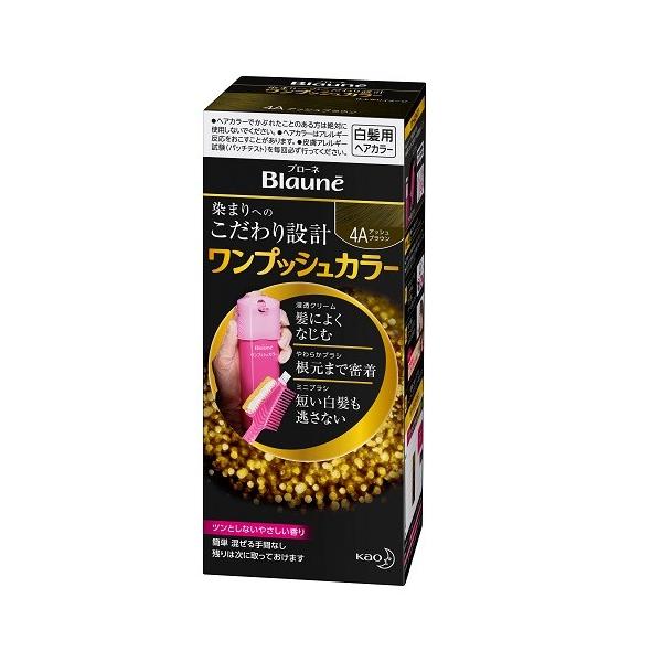 【6000円(税込)以上で送料無料(北海道・沖縄を除く)】/白髪染め/ヘアカラー