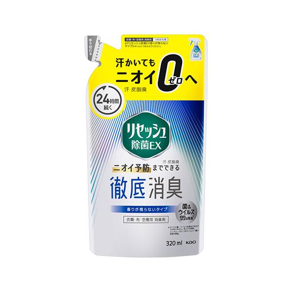 【6000円(税込)以上で送料無料(北海道・沖縄を除く)】/消臭/ファブリックスプレー