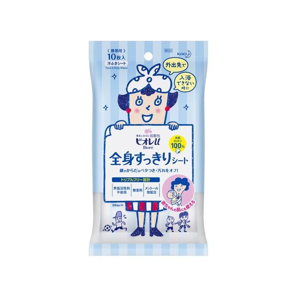 【6000円(税込)以上で送料無料(北海道・沖縄を除く)】/デオドラントシート/汗/皮脂
