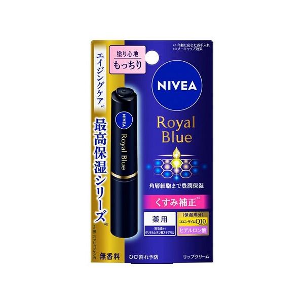 【送料無料】/リップクリーム/保湿