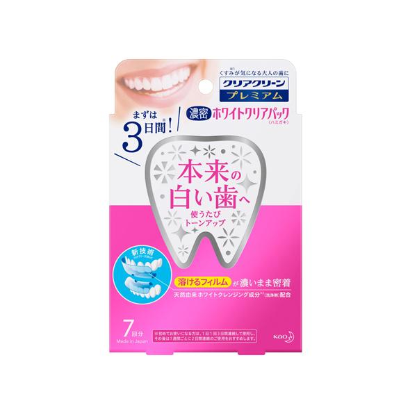 【送料無料】/オーラルケア/着色汚れ