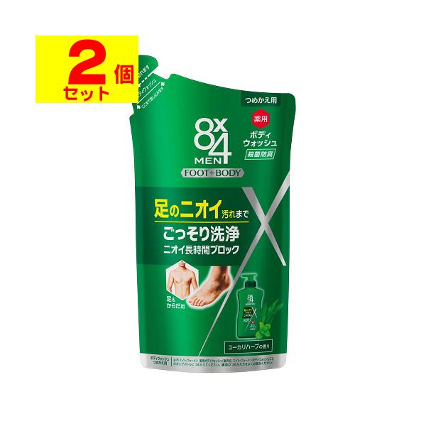 【送料無料】/エイトフォー/男性用/足/足指/ニオイ
