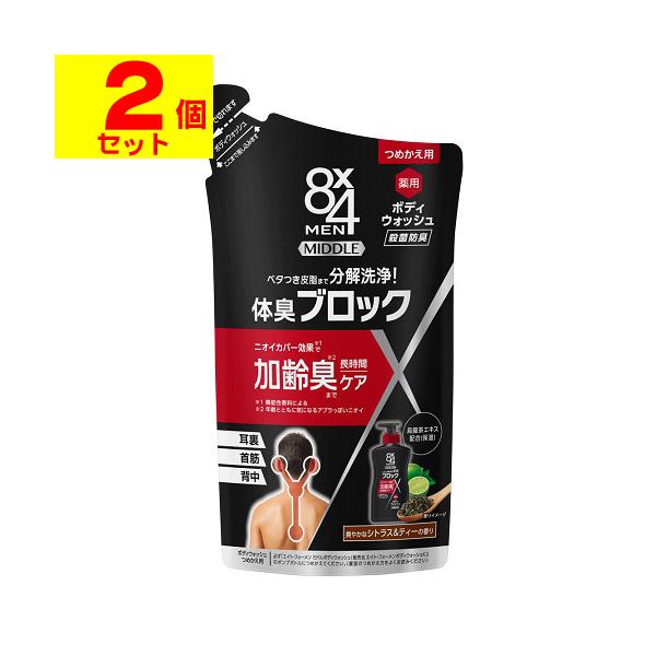 【送料無料】/エイトフォー/男性用/べたつき/皮脂/加齢臭