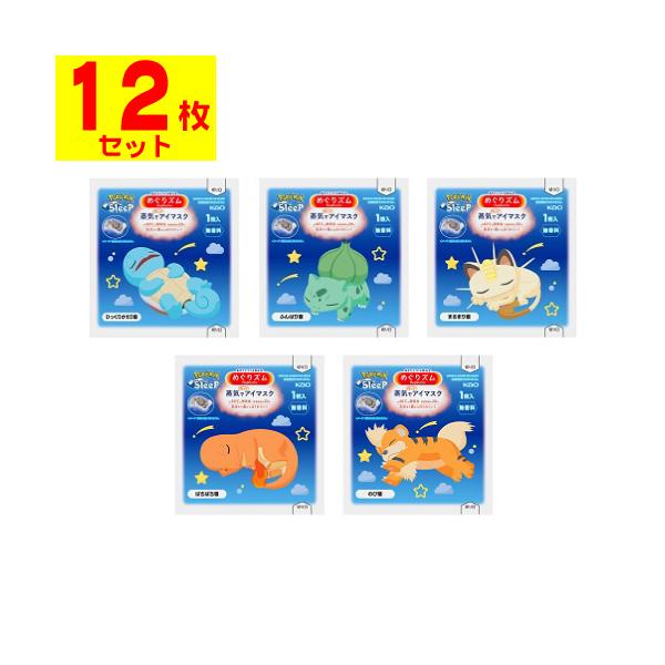 【送料無料】/メグリズム/めぐりずむ/温熱/企画品