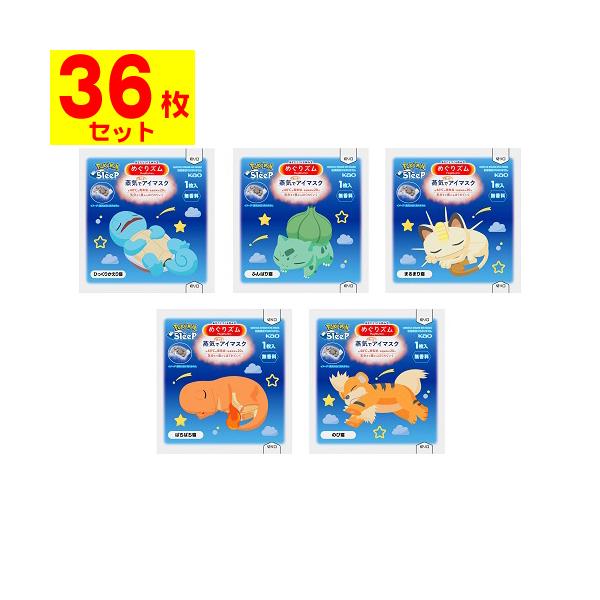 【送料無料】/メグリズム/めぐりずむ/温熱/企画品