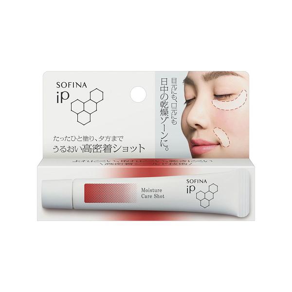 【送料無料】/スキンケア/美容液/部分用/乾燥/保湿/目元美容液/口もと美容液/乾燥小じわ