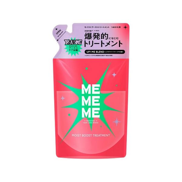 【送料無料】/ミーミーミー/ヘアケア/つめかえ