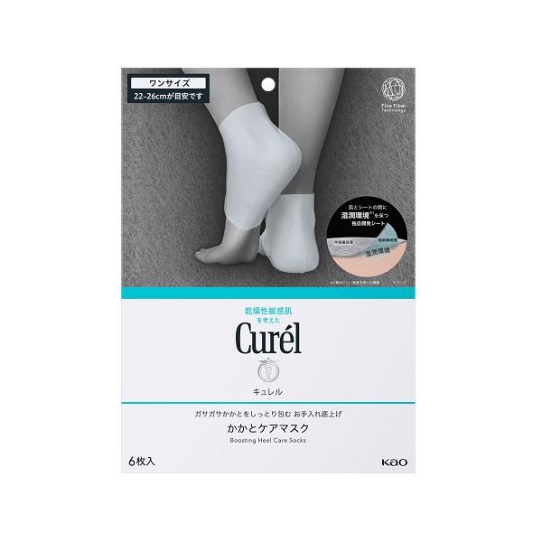 【6000円(税込)以上で送料無料(北海道・沖縄を除く)】/フットケア/踵/フットマスク/敏感肌/スキンケア