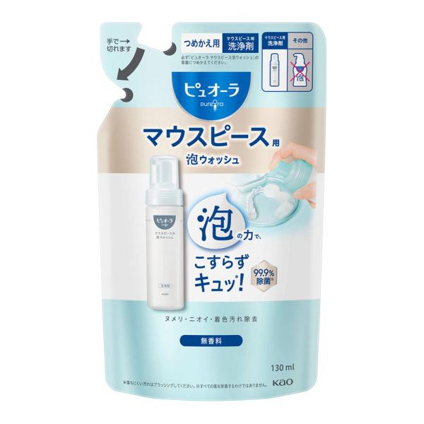 【送料無料】/矯正器具/リテーナー/洗浄剤/爆買