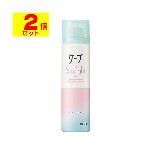 【送料無料】/ヘアケア/ストレートヘア/スタイルキープ/ヘアスプレー/固めない/仕上げ/ヘアスタイリング