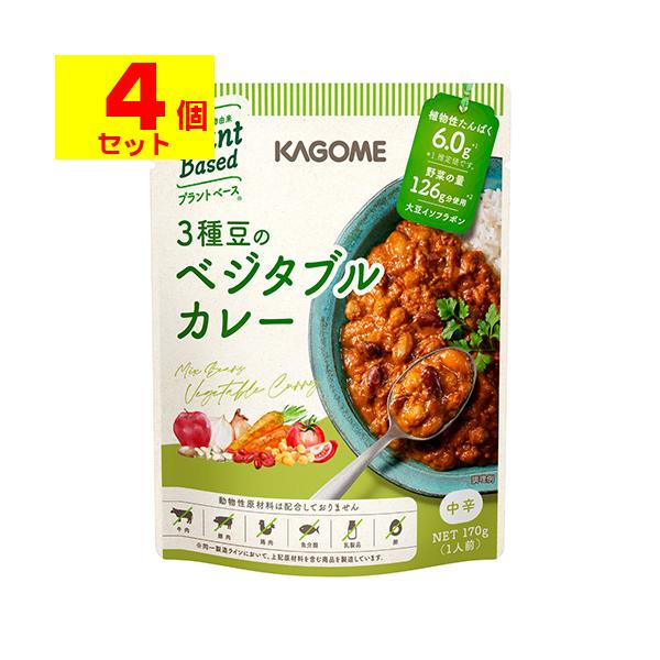 【送料無料】/カレー/レトルト/プラントベース/植物由来