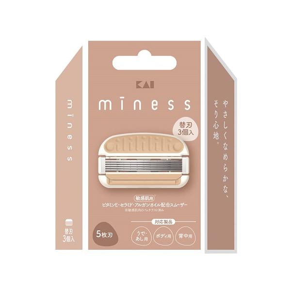 【6000円(税込)以上で送料無料(北海道・沖縄を除く)】/ムダ毛/むだ毛/剃刀/かみそり/シェービング/ボディケア/替え刃