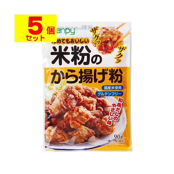 【送料無料】/唐揚げ粉/からあげ/こめこ