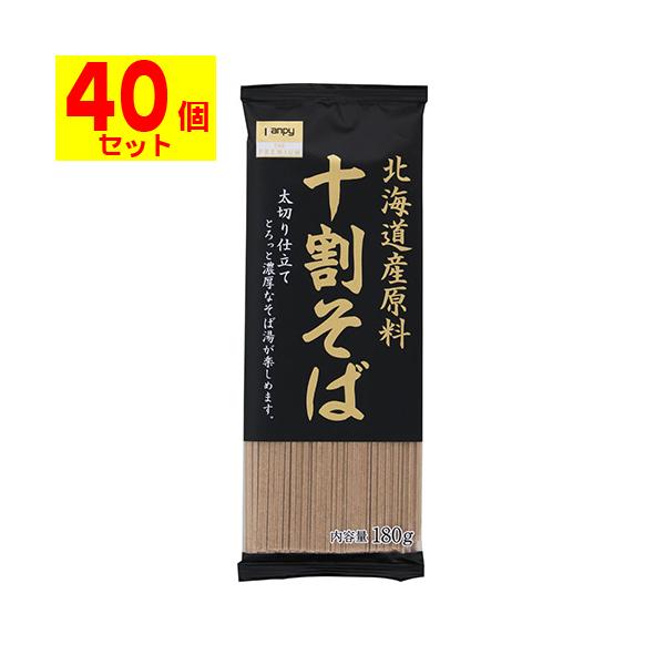 【送料無料(北海道・沖縄を除く)】/蕎麦/乾麺