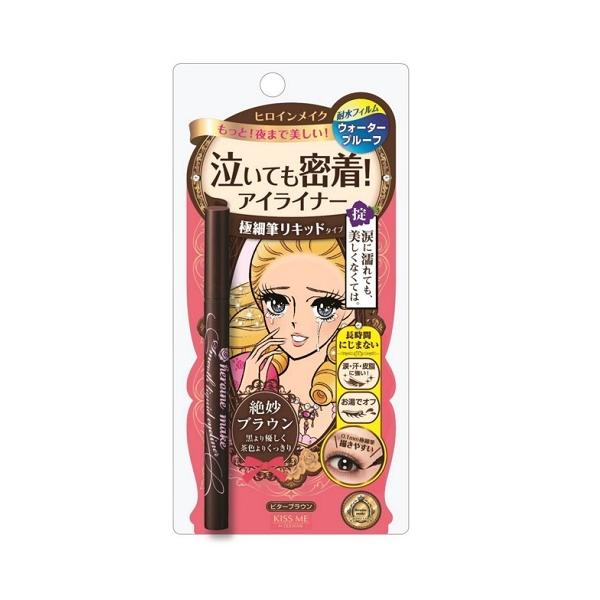 【送料無料】/ウォータープルーフ/極細筆/にじまない/お湯でオフ