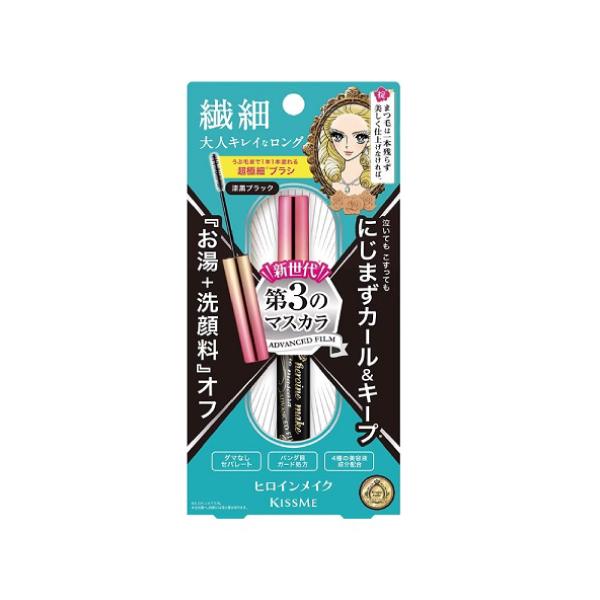 【送料無料】/アイメイク/まつ毛/ウォータープルーフ/フィルム