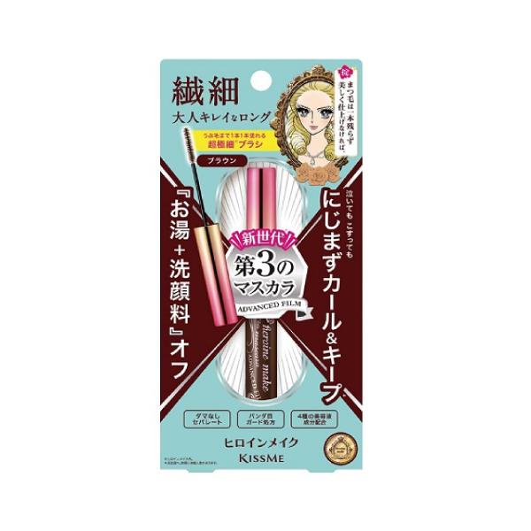 【送料無料】/アイメイク/まつ毛/ウォータープルーフ/フィルム