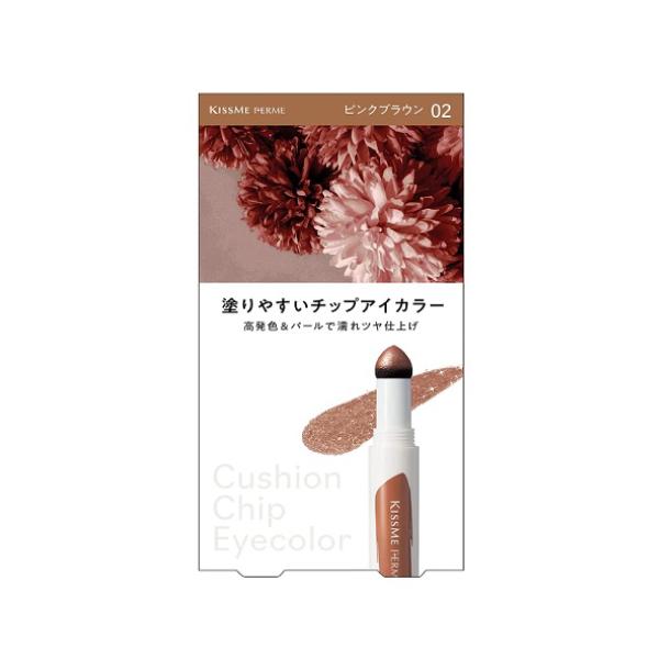 【送料無料】/アイシャドウ/アイシャドー/アイメイク/パール