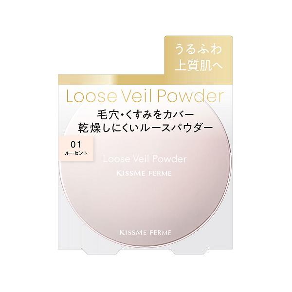 【送料無料】/ベースメイク/フェイスパウダー/化粧直し/仕上げ/保湿