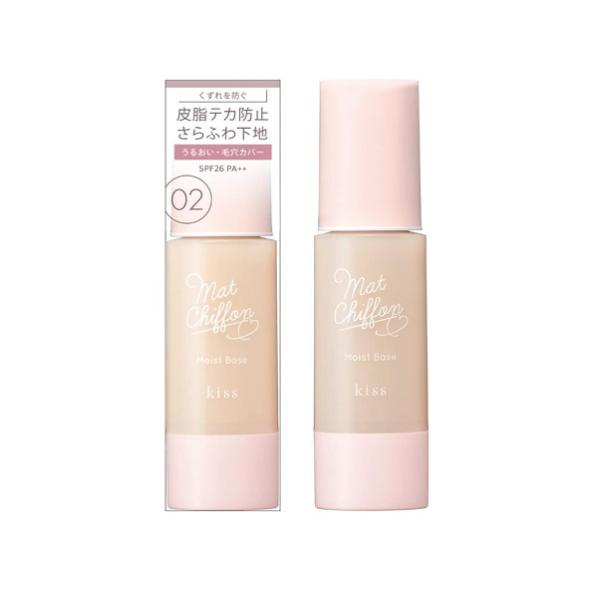 【送料無料】/化粧下地/メイク下地