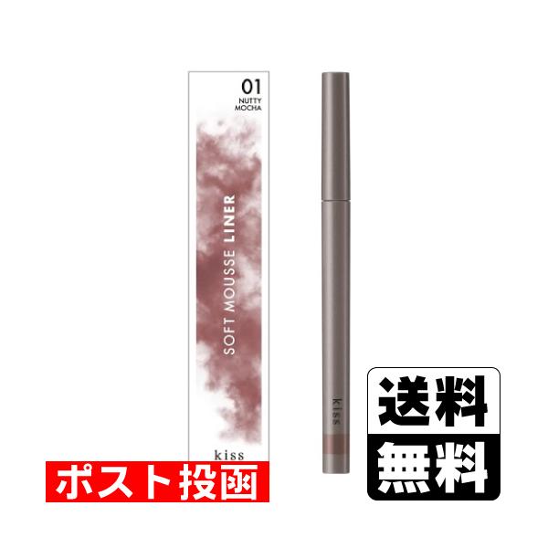 【送料無料】/アイライナー/アイライン/ペンシル