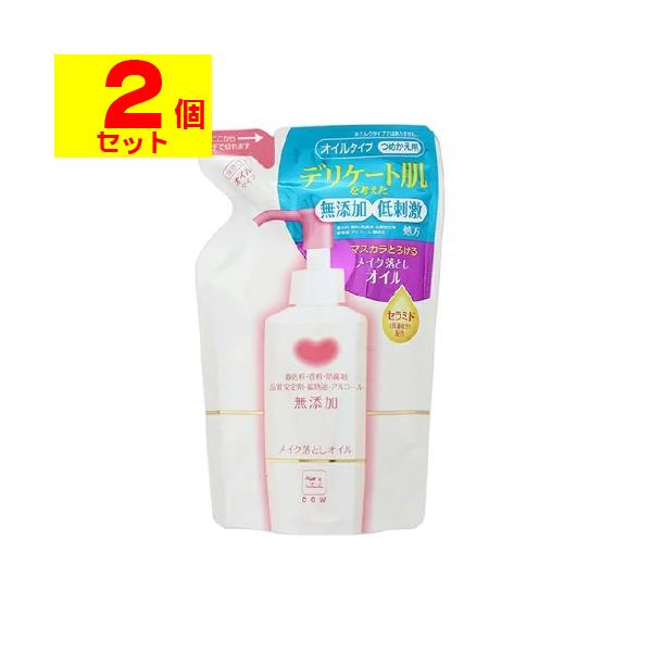 【送料無料】/クレンジング