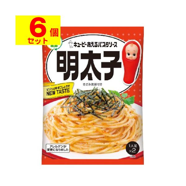 【送料無料】/スパゲッティ/レトルト/たらこ/タラコ