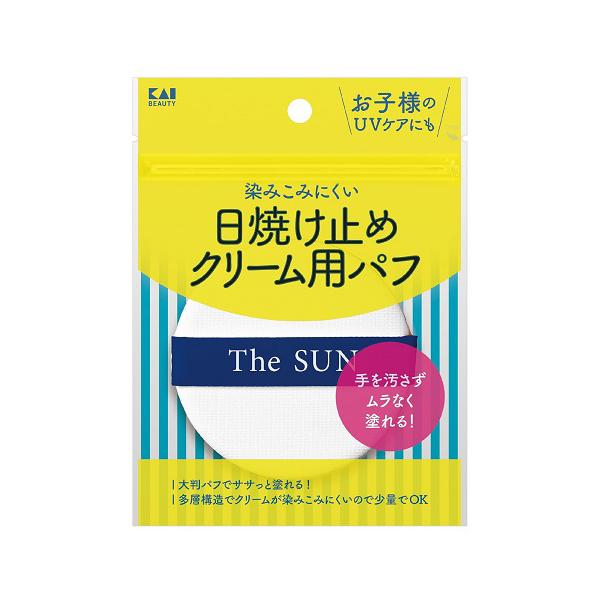 【送料無料】/メイク道具/メイク小物/スポンジ