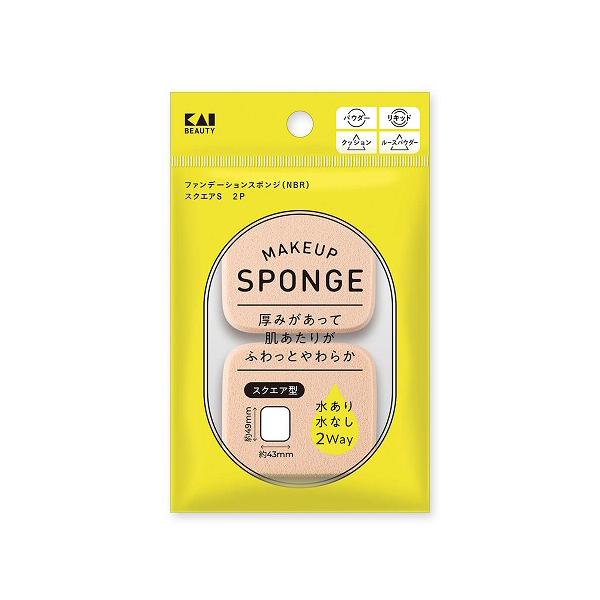 【送料無料】/メイク道具/メイク小物/ベースメイク/使い捨て