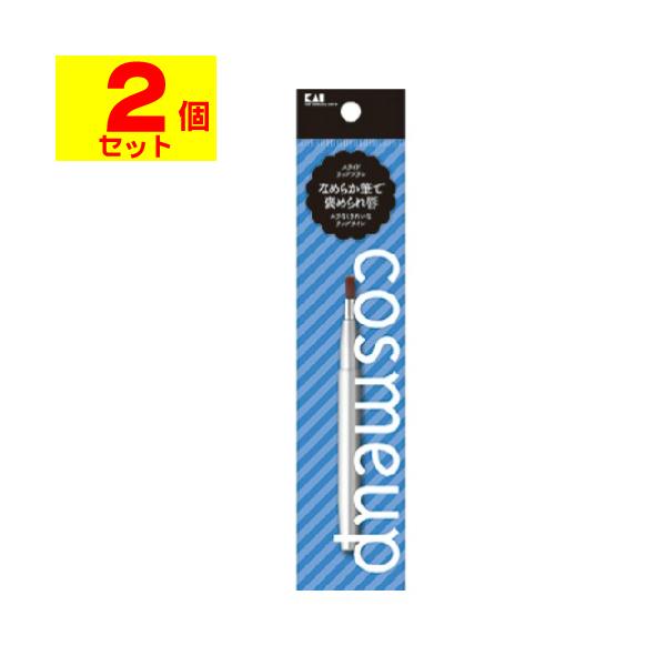 【送料無料】/メイク道具/メイク用品/リップメイク/コスメアップ