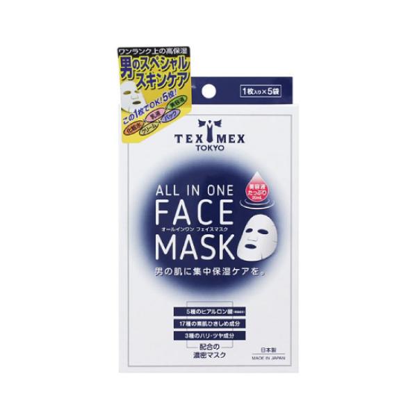 【送料無料】/男性化粧品/スキンケア/シートマスク/フェイスパック
