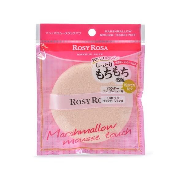 【6000円(税込)以上で送料無料(北海道・沖縄を除く)】/メイク用品/メイクスポンジ