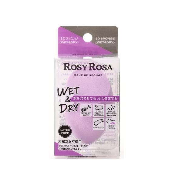 【6000円(税込)以上で送料無料(北海道・沖縄を除く)】/ファンデーションスポンジ/パフ