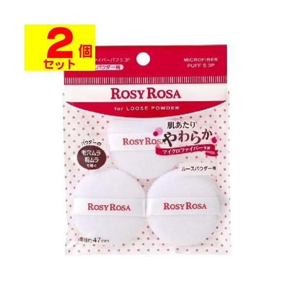 【送料無料】/スポンジ/ルースパウダー用/メイク用品