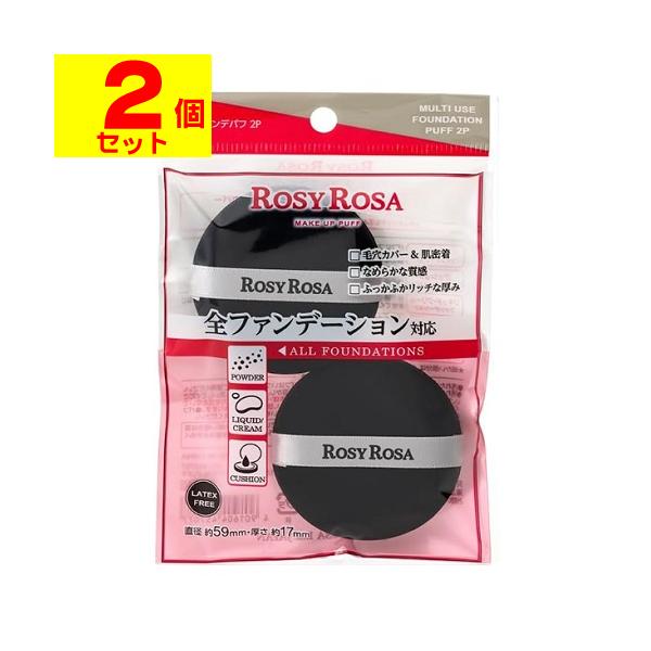 【送料無料】/メイクスポンジ/ファンデーションスポンジ/メイク小物