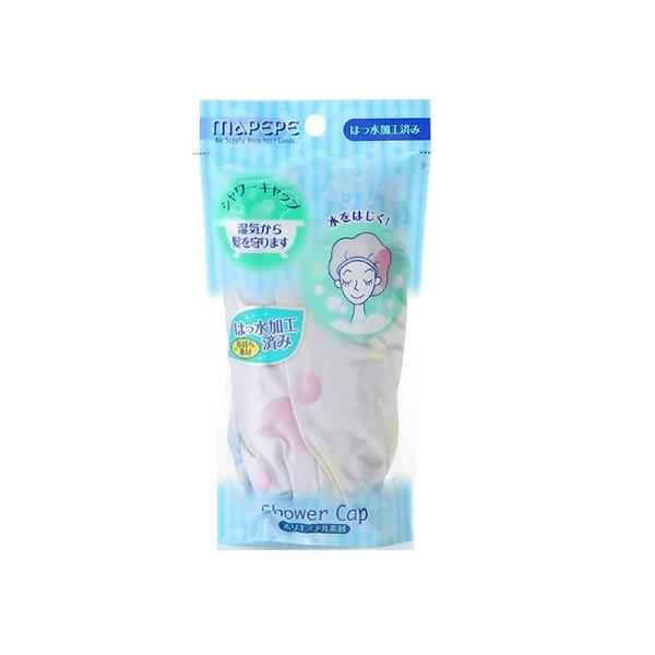 【6000円(税込)以上で送料無料(北海道・沖縄を除く)】/MAPEPE/バスグッズ/ヘアキャップ/防水キャップ