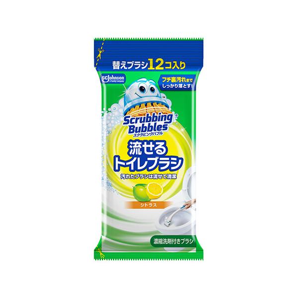 【6000円(税込)以上で送料無料(北海道・沖縄を除く)】/トイレ掃除/かえブラシ/取替え用