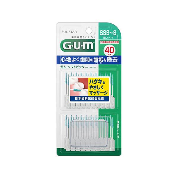 【6000円(税込)以上で送料無料(北海道・沖縄を除く)】/歯間ブラシ/歯周病/歯ぐき
