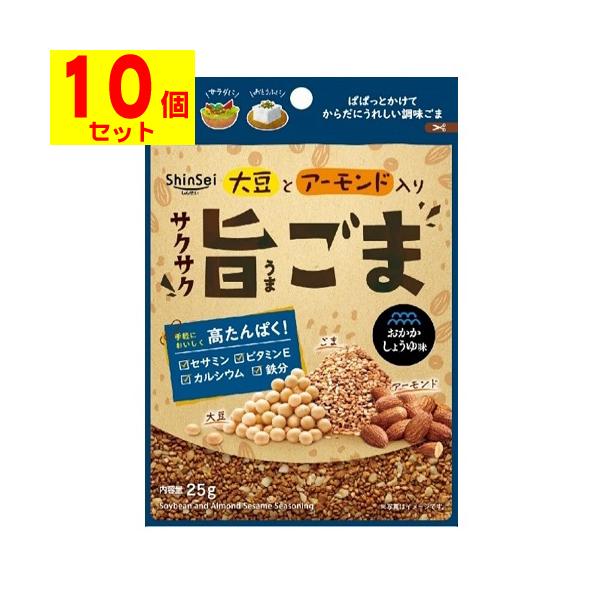 【送料無料】/ゴマ/胡麻/ふりかけ/トッピング