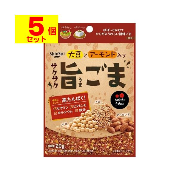 【送料無料】/ゴマ/胡麻/ふりかけ/トッピング
