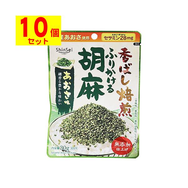 【送料無料】/ふりかけ/ごま/ゴマ