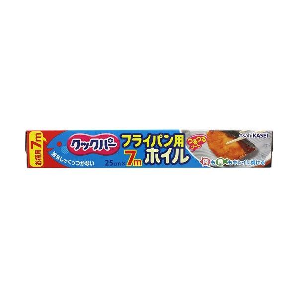 【6000円(税込)以上で送料無料(北海道・沖縄を除く)】/調理用品/キッチン用品/アルミホイル