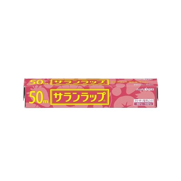 【6000円(税込)以上で送料無料(北海道・沖縄を除く)】/冷凍/冷蔵/電子レンジ