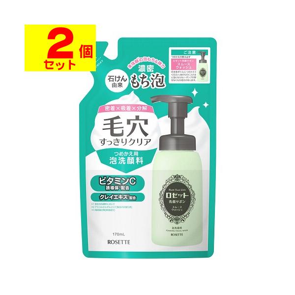 【送料無料】/あわ/詰め替え/詰換え/つめかえ/石鹸/石けん