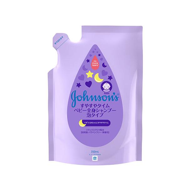 【送料無料】/ベビーソープ/石けん/ボディソープ/赤ちゃん/つめかえ