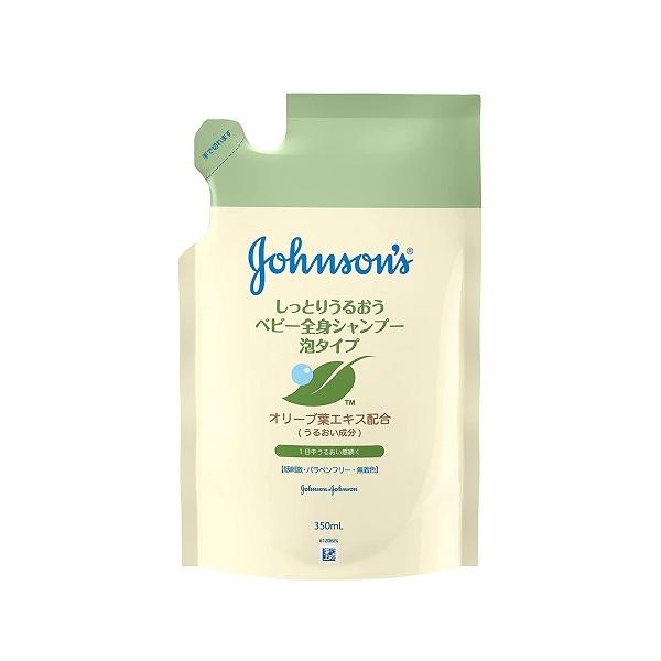 【6000円(税込)以上で送料無料(北海道・沖縄を除く)】/赤ちゃん/スキンケア