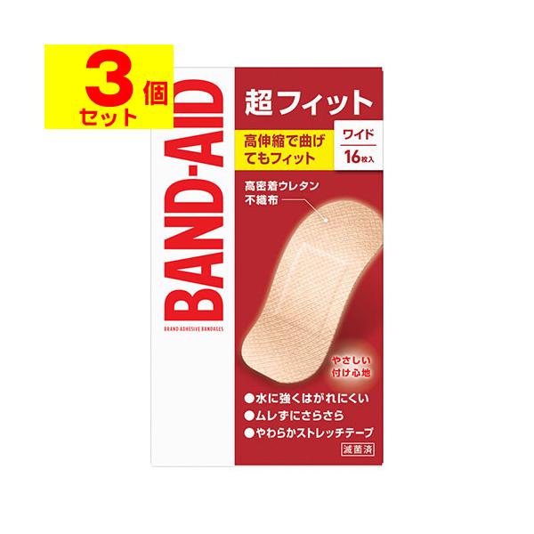 【送料無料】/絆創膏/キズ/傷/ケガ/怪我/けが