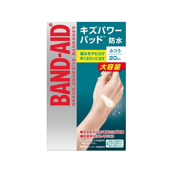 【送料無料】/防水/絆創膏/バンドエード/BAND-AID/大容量
