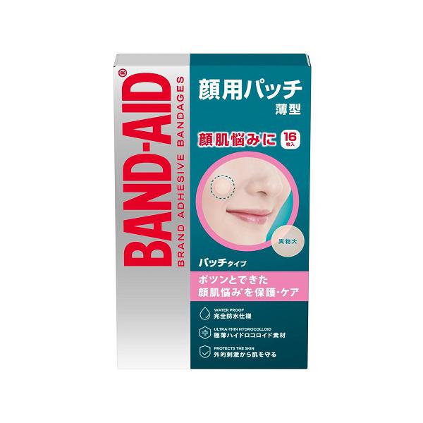 【送料無料】/BAND-AID/にきび/ニキビ/にきび跡/ニキビケア/にきびパッチ